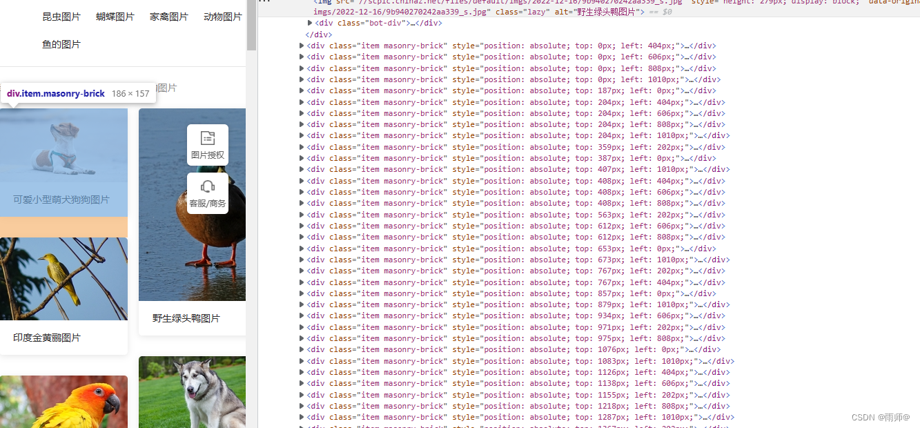 网页爬虫的本质_爬虫 href="about:blank-CSDN博客