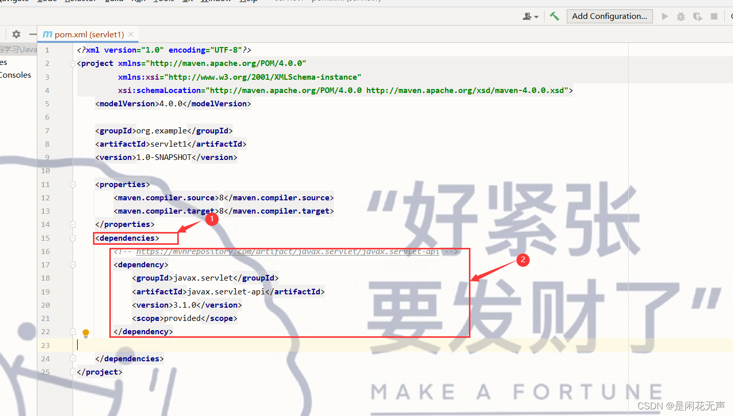 创建一个servlet程序的详细步骤_javaweb新建servlet-CSDN博客