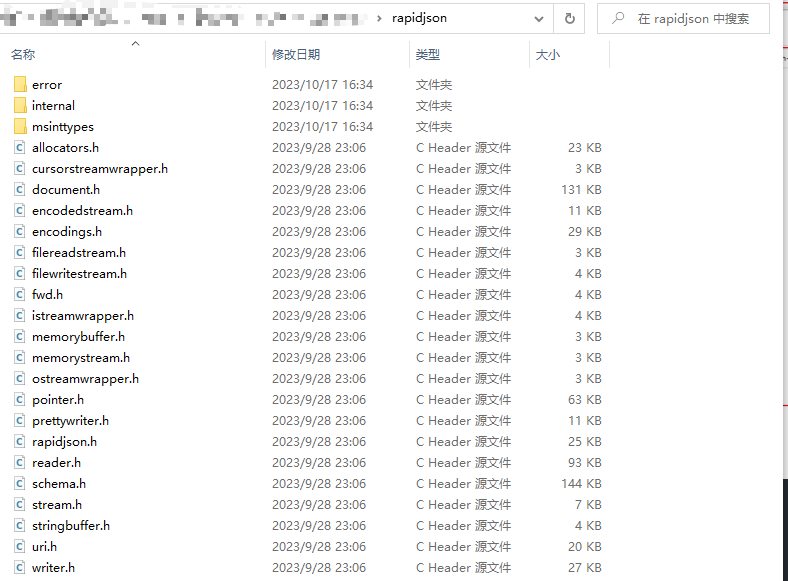 深入浅出（八）RapidJSON库-CSDN博客