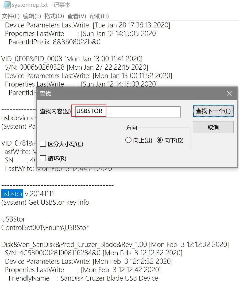 Windows 取证之注册表-CSDN博客