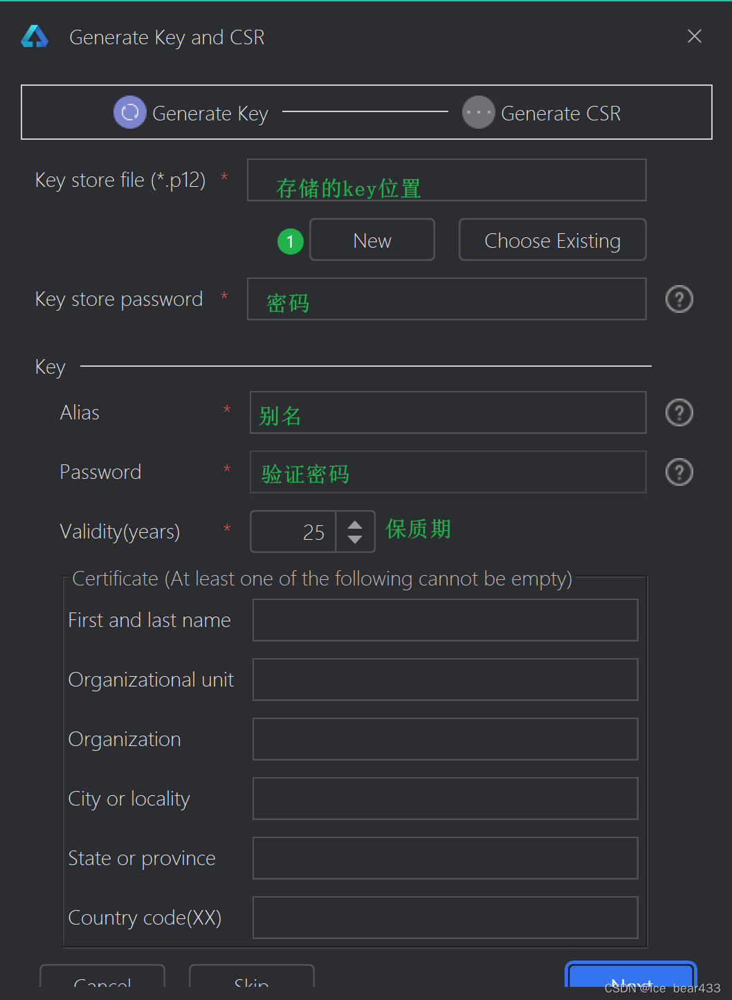 HarmonyOS远程真机调试方法_hdc shell bm get --udid-CSDN博客