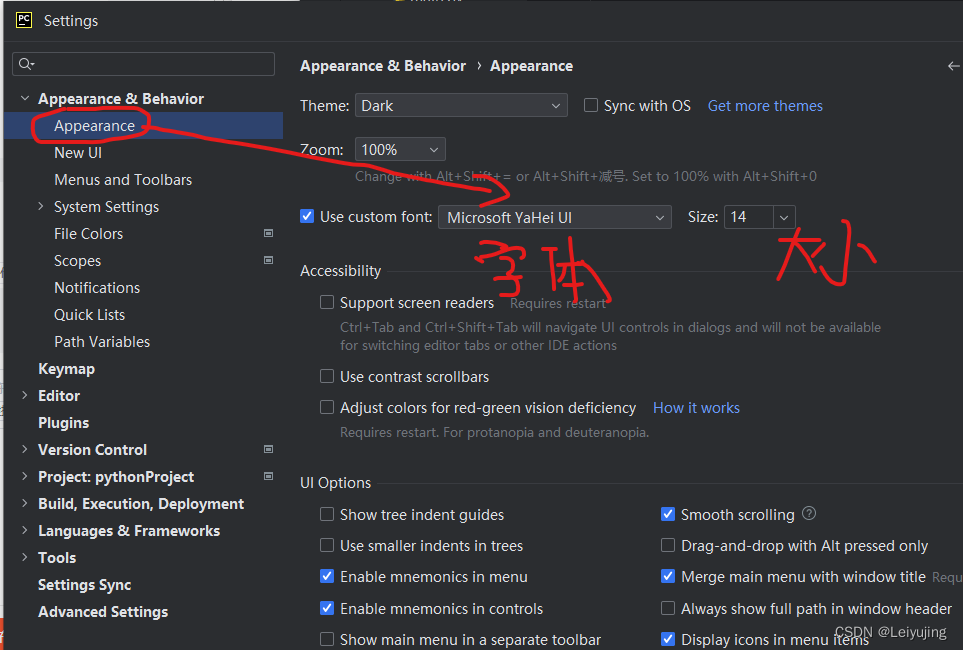 python界面和字体大小教程（自用）_python menu菜单字体大小-CSDN博客