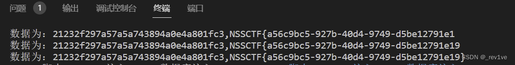 NSSCTF web刷题记录5_nssctf round#17 basic-CSDN博客