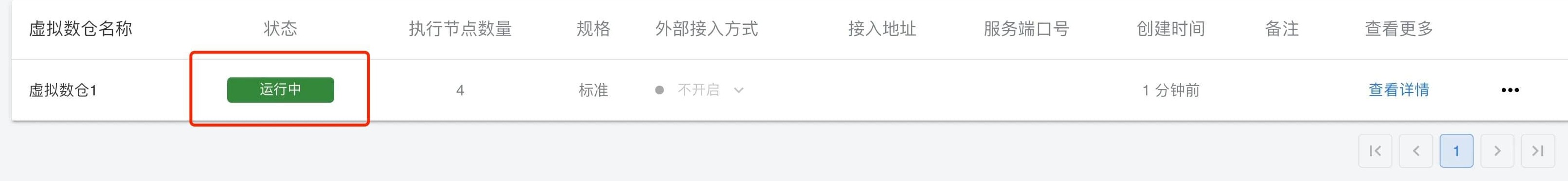快速开始 PieCloudDB Database：数据实例演示_piecloud-info-CSDN博客