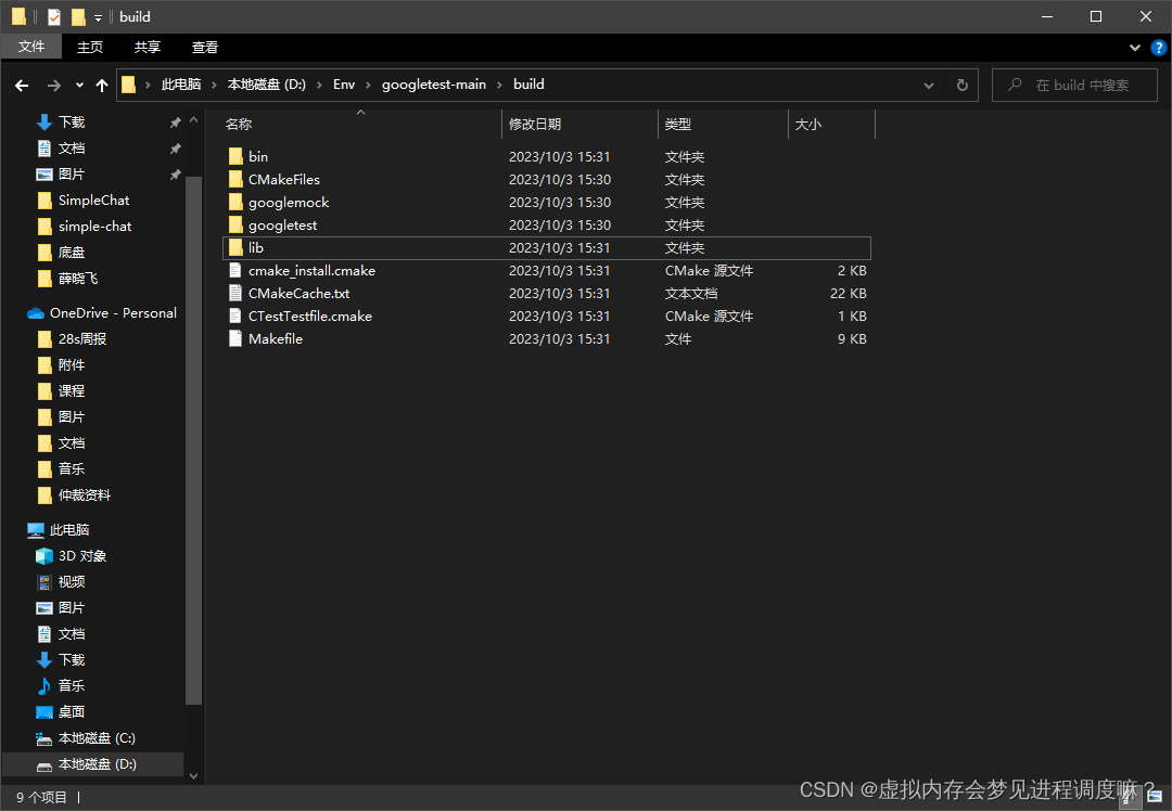gtest学习笔记_gtest 学习笔记-CSDN博客