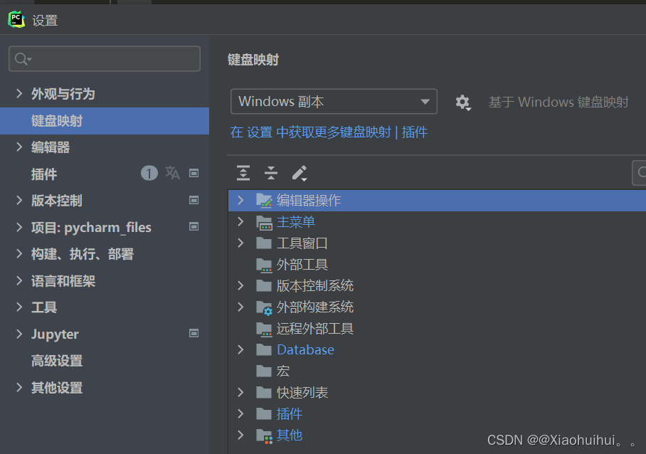 【@xiaohuihui】pycharm设置推荐_pycharm配色方案-CSDN博客