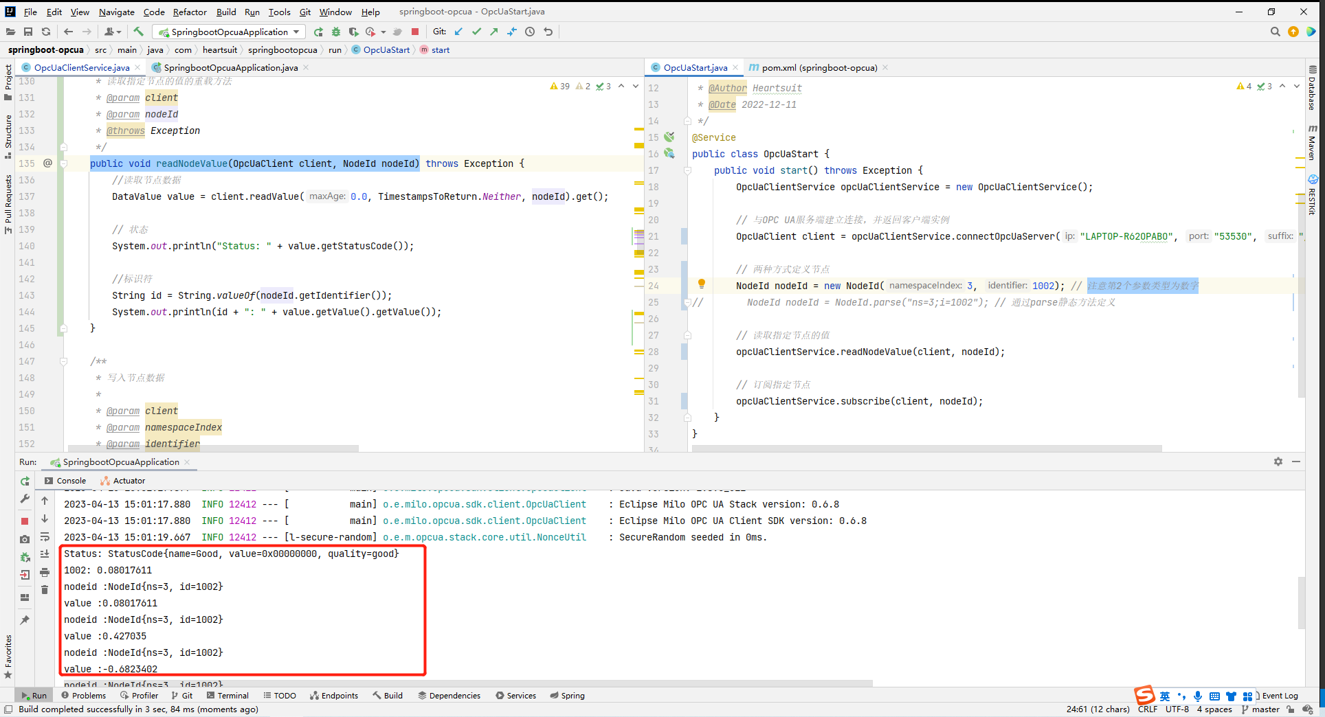 通过Milo实现的OPC UA客户端连接并订阅Prosys OPC UA Simulation Server模拟服务器-CSDN博客