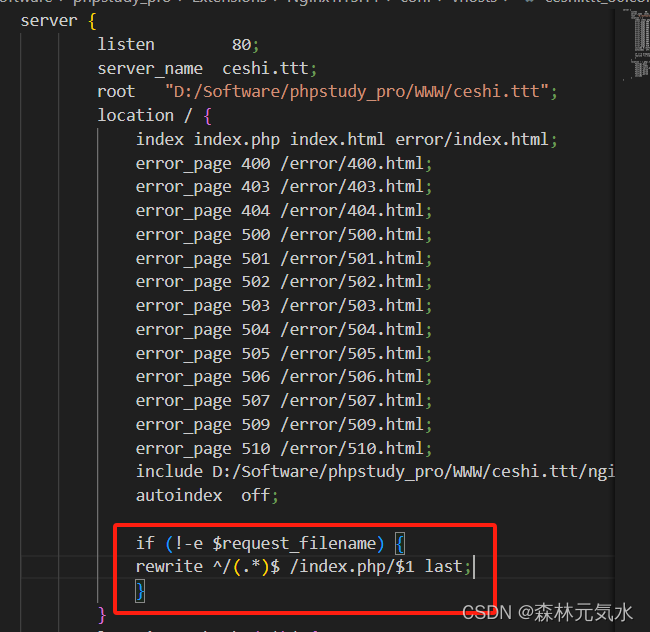 使用phpstudy启动项目，在Nginx的error.log中报错CreateFile() Failed The system cannot find the file specified ...