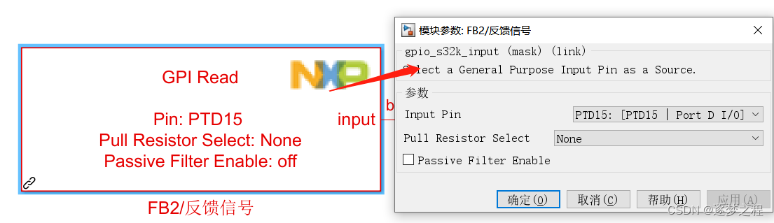 Matlab的SimuLink对FS32K144编程-ADC采集、IO采集、IO输出_simulink代码生成adc-CSDN博客