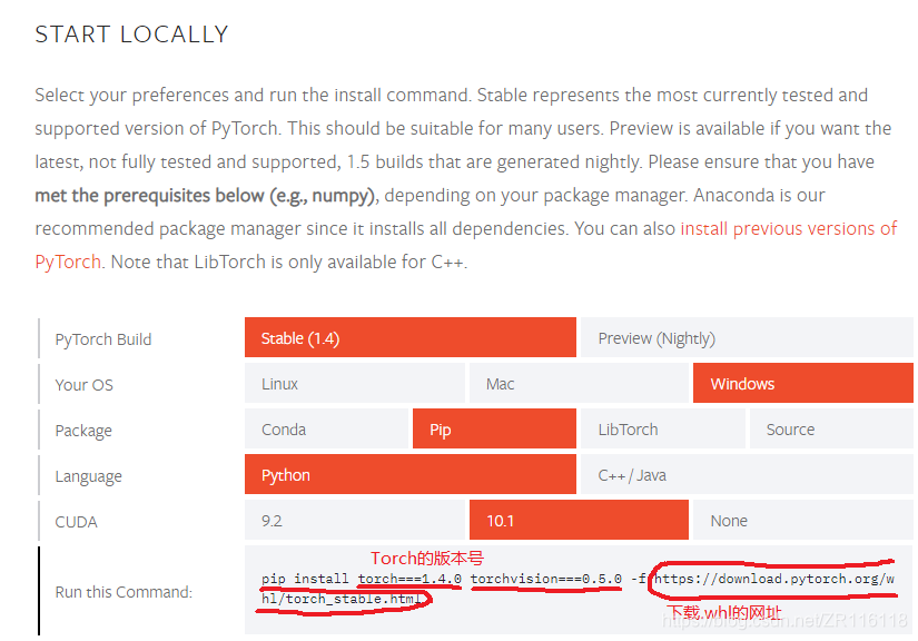 pytorch1.40下载安装（windows）_python torch==1.4.0库的下载-CSDN博客