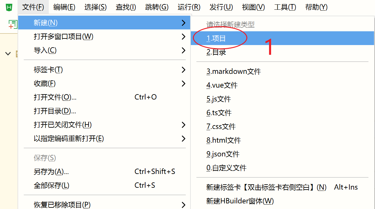 【安卓开发】将vue项目打包为appvue打包安卓app Csdn博客