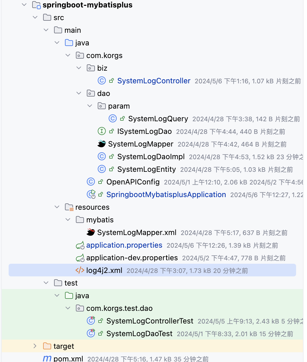 Springboot集成Mybatispuls操作mysql数据库-04_springboot整合mybatis-plus查询mysql数据库-CSDN博客