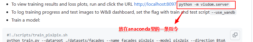 【代码复现】手把手教你搭建深度学习环境以及跑通Github代码（以Pix2PixGAN为例）_怎么跑通深度学习代码-CSDN博客