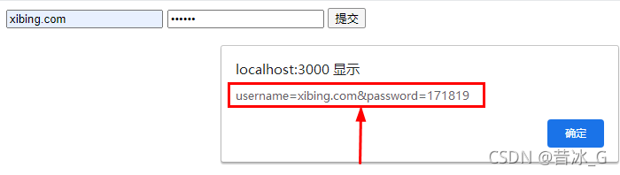 表单数据序列化之serialize()、serializeArray()方法的使用_js serializearray-CSDN博客