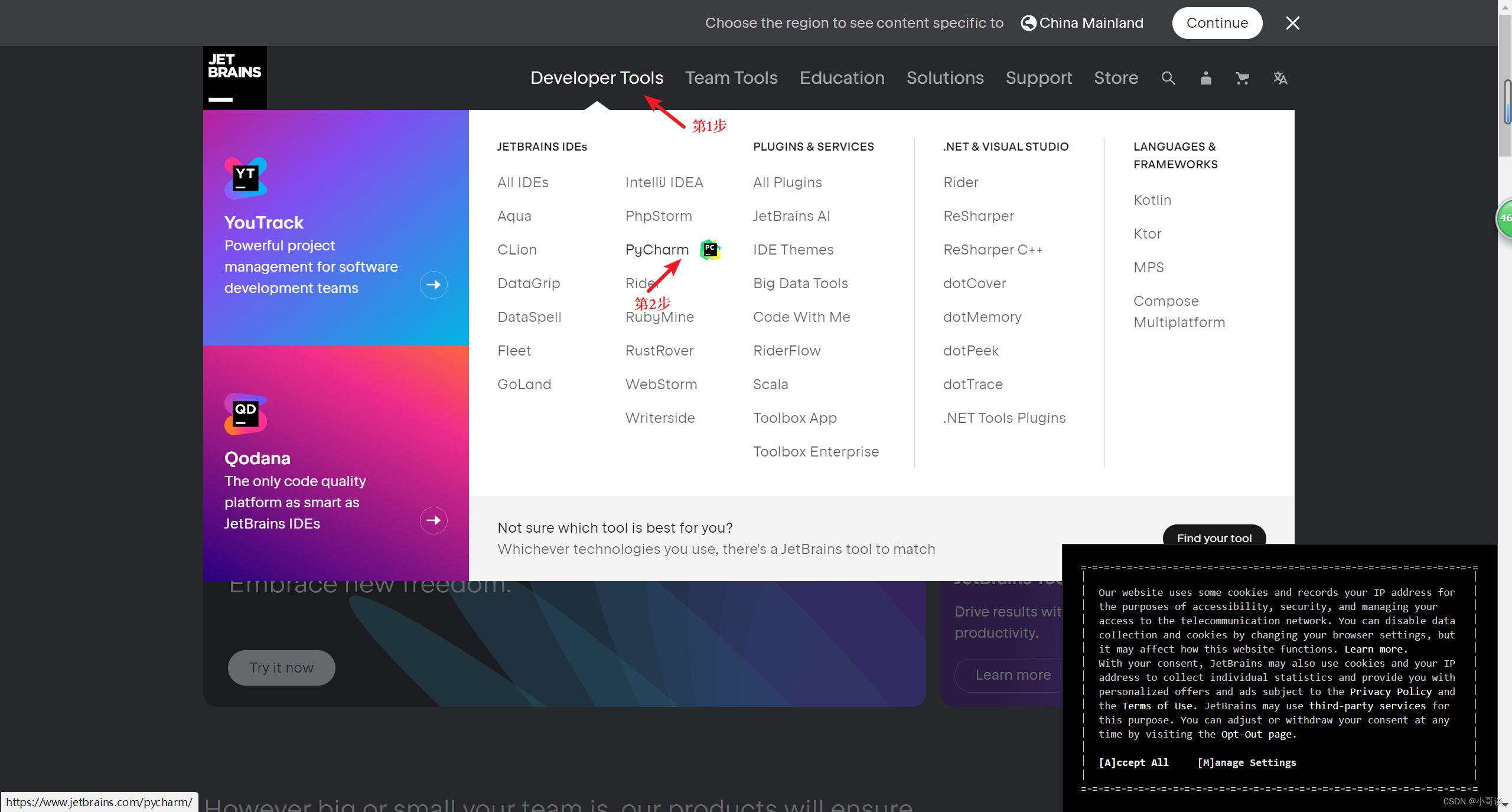 零基础学Python（2）— 安装Python开发工具之PyCharm_pycharm2023.3.2下载-CSDN博客