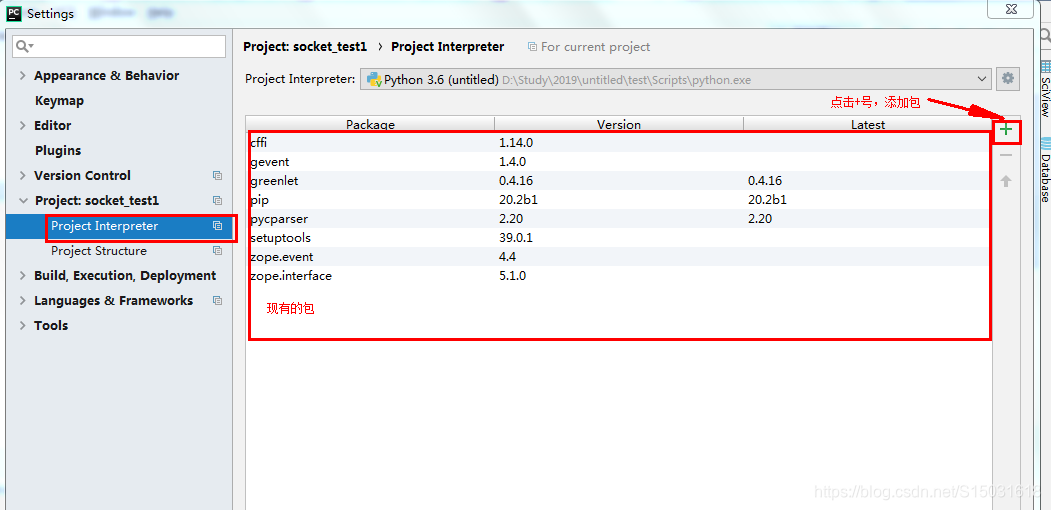 python安装gevent和greenlet包：_python greenlet模块下载-CSDN博客