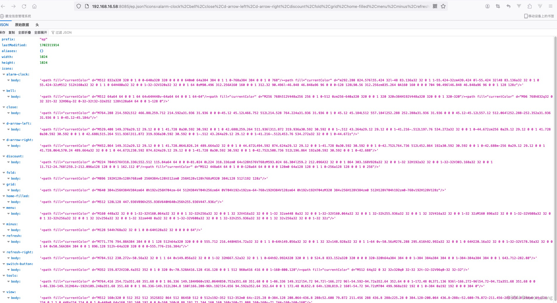 iconify图标集离线使用方案简介_iconify 离线使用-CSDN博客