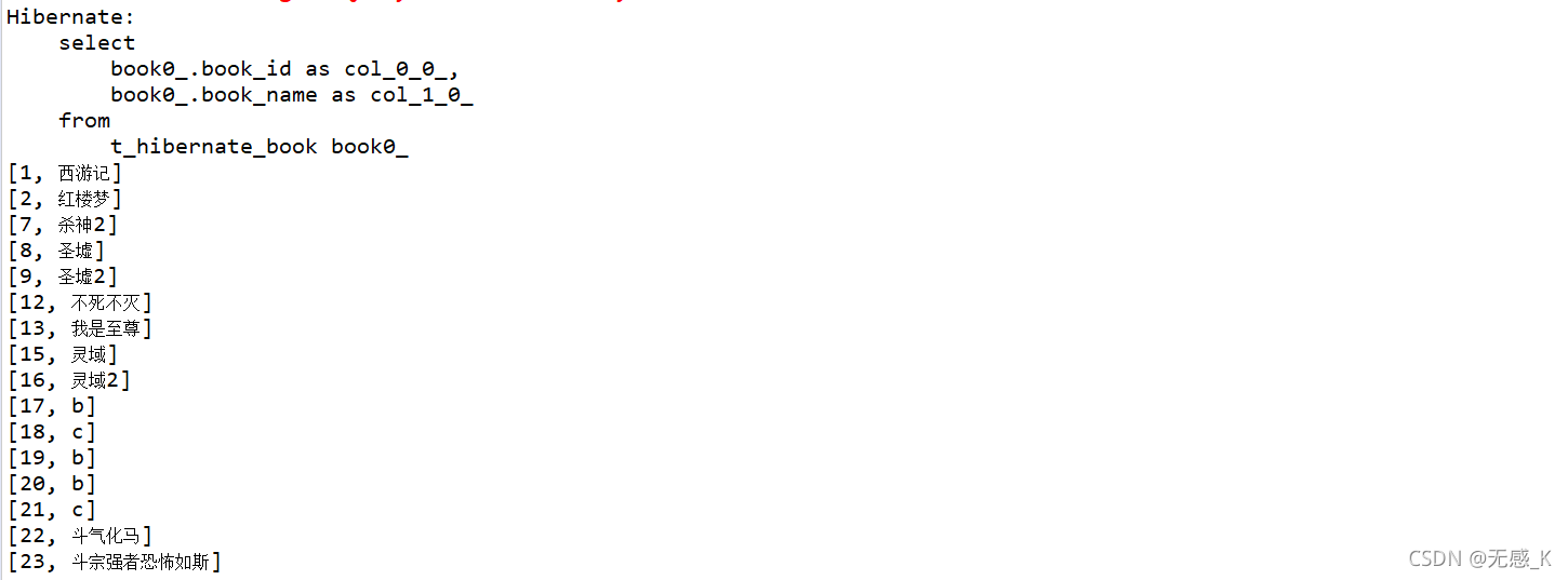 hibernate之hql_hibernate hpl写法-CSDN博客