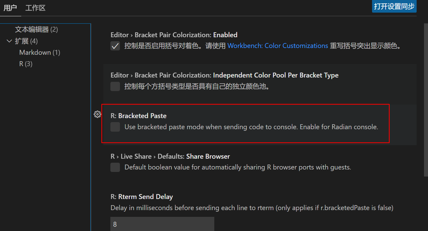 【vscode】配置R语言环境（windows版本）_vscode配置r语言-CSDN博客