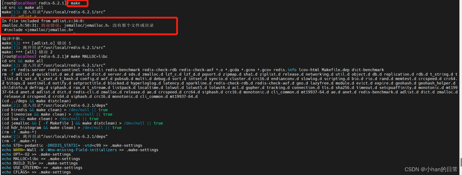 zmalloc.h:50:31: 致命错误：jemalloc/jemalloc.h：没有那个文件或目录_jmemalloc.h-CSDN博客