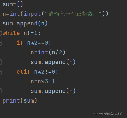 Python，一正整数，如果是奇数，乘3加1，如果是偶数，除2，最终可以得到1_一个正整数 x,如果是奇数就乘以 3 再加 1,如果是偶数就 ...