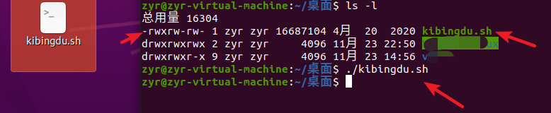 Linux应急响应-挖矿（kdevtmpfsi）——事件复现（含样本）_kdevtmpfsi样本-CSDN博客