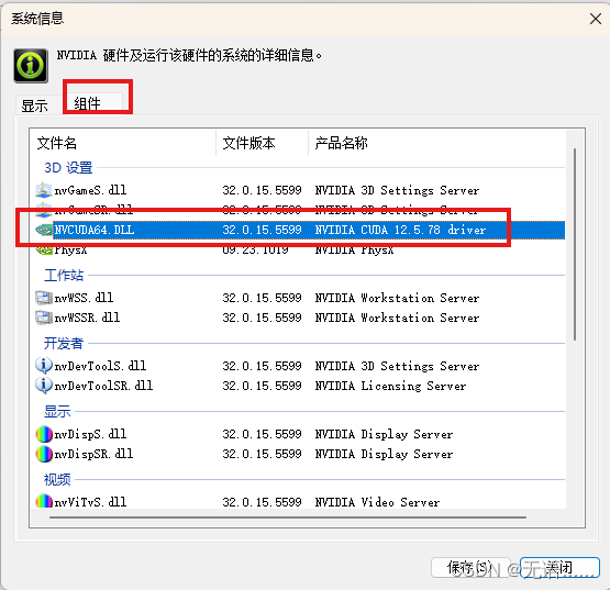 windows下安装CUDAToolkit和cuDNN_windows cuda toolkit-CSDN博客