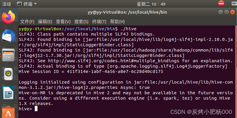 Ubuntu实现Hive与HBase的安装与配置（单机）_ubuntu安装hive-CSDN博客