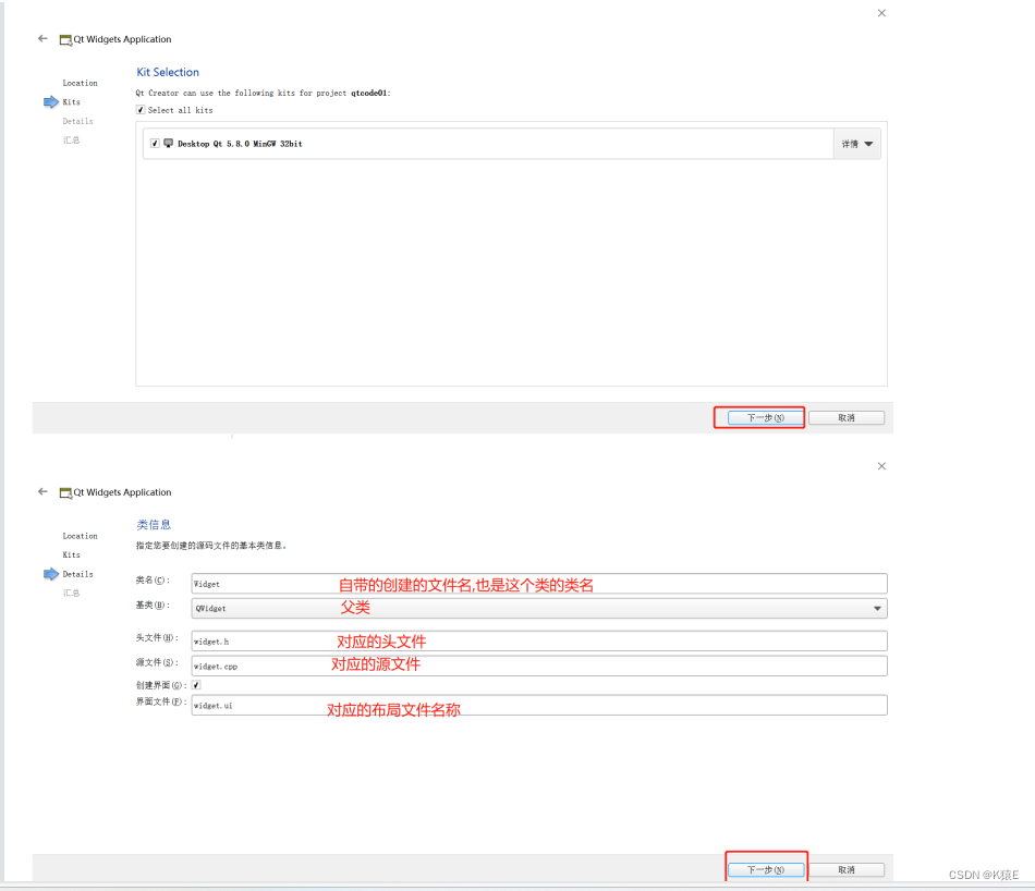 Windows，Linux QT安装及使用_qt windows和linux-CSDN博客