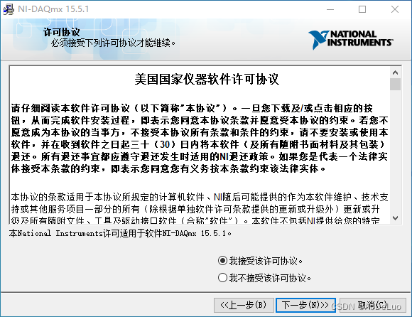 NI-DAQ Win10+QT+Cmake 开发环境搭建_nimax驱动-CSDN博客