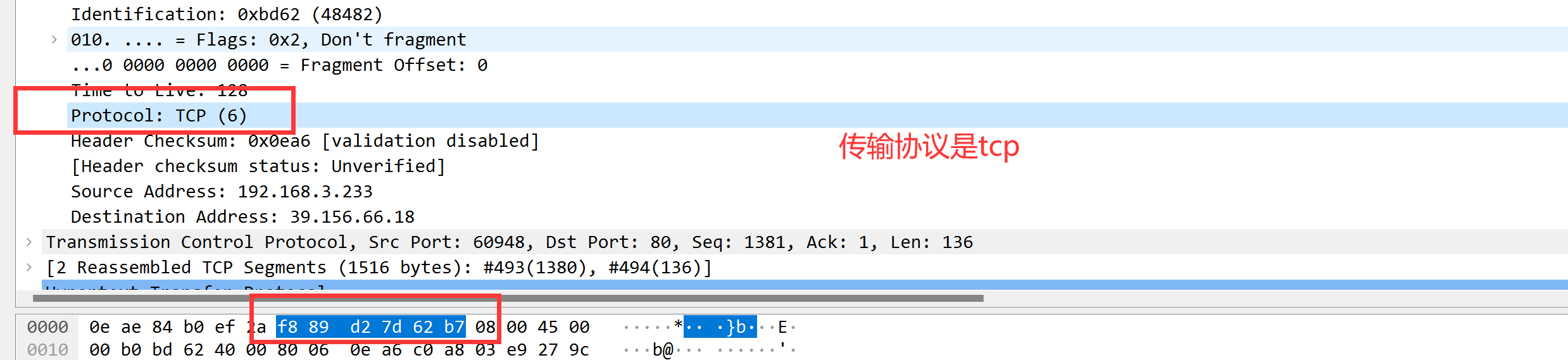 wireshark的学习使用_ssh wireshark key log file-CSDN博客
