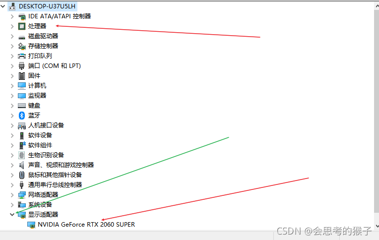 Unity 电脑CPU 显卡查询 存储空间查询_如何判断unity程序是否调用了显卡-CSDN博客