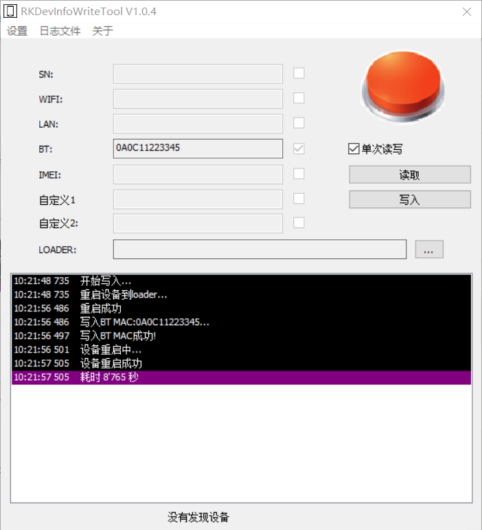 Uboot通过bootargs给Kernel传递自定义MAC_uboot 传入kernel 的参数怎么查看-CSDN博客