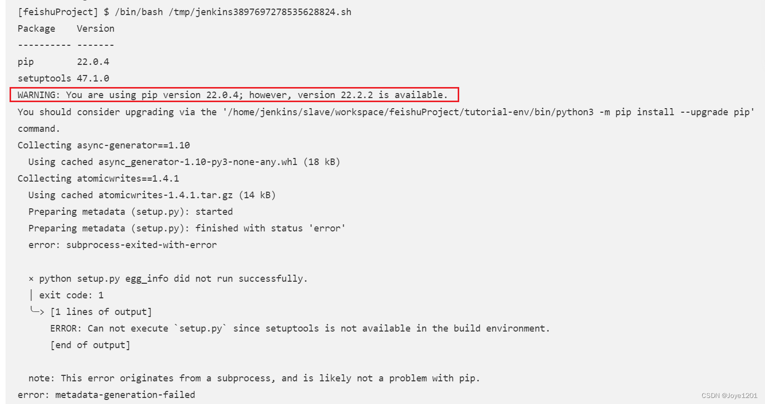 Jenkins与Allure报告执行环境配置问题及解决-CSDN博客