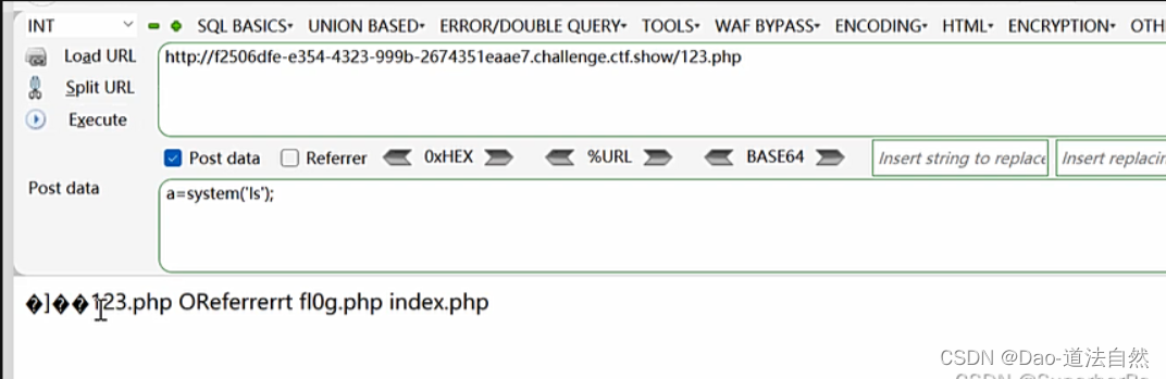 Day50：WEB攻防-PHP应用&文件包含&LFI&RFI&伪协议编码算法&无文件利用&黑白盒_第50天:web攻防-php应用&文件包含&lfi&rfi&伪协议编码算法&无文件利用&黑白盒 ...