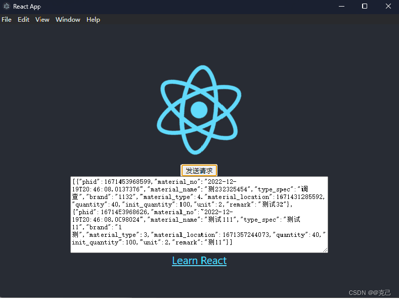 electron+react+mysql快速构建桌面应用程序_electron mysql-CSDN博客