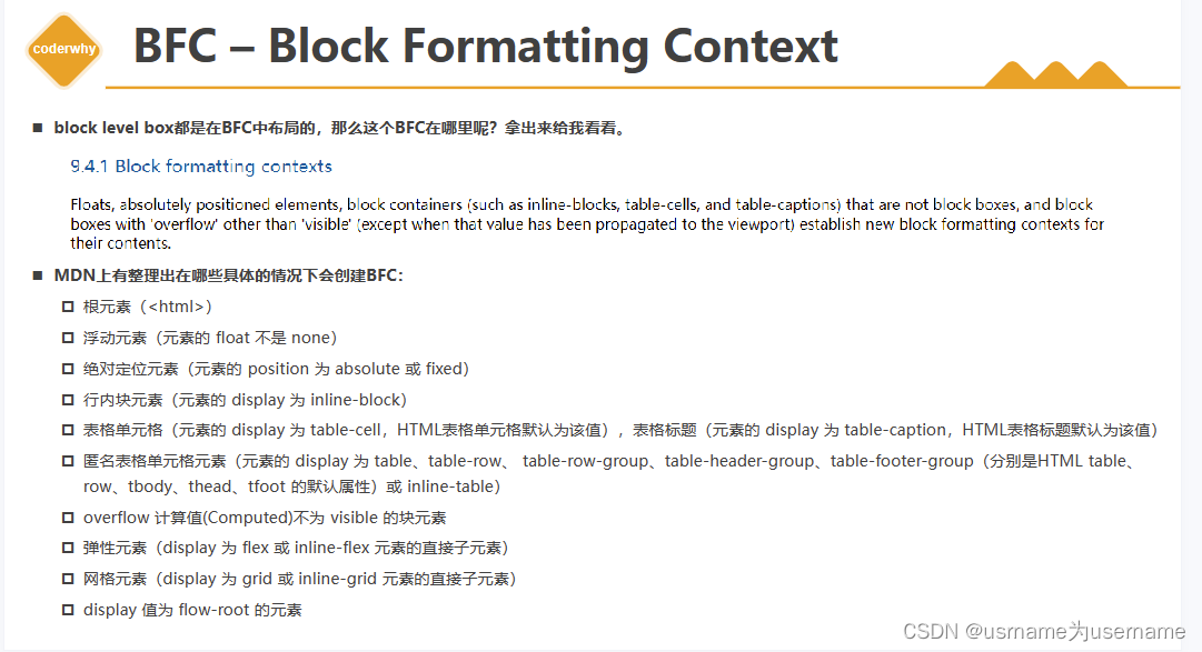前端开发中的CSS优化与HTML5特性实践-CSDN博客