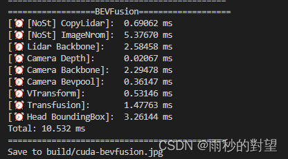 CUDA-BEVFusion环境部署与推理运行(Lidar_AI_Solution)_bevfusion部署-CSDN博客