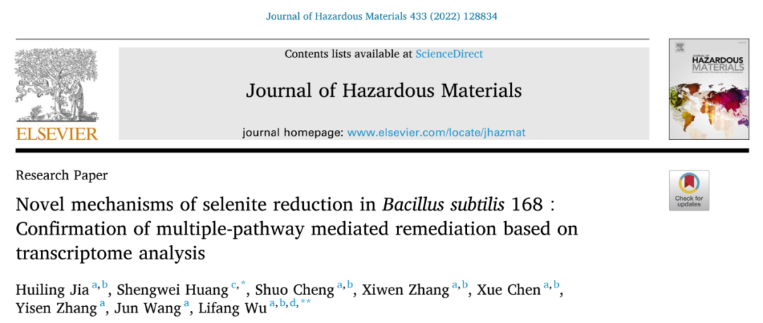 转录组研究揭示多途径介导修复的枯草芽孢杆菌亚硒酸盐还原新机制_盐碱环境 枯草芽孢 转录组-CSDN博客