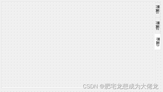 Pyqt5使用qt Designer中的tab Widget实现窗口切换并更改tab为竖向排列 Qt Designer Tab Widget Csdn博客
