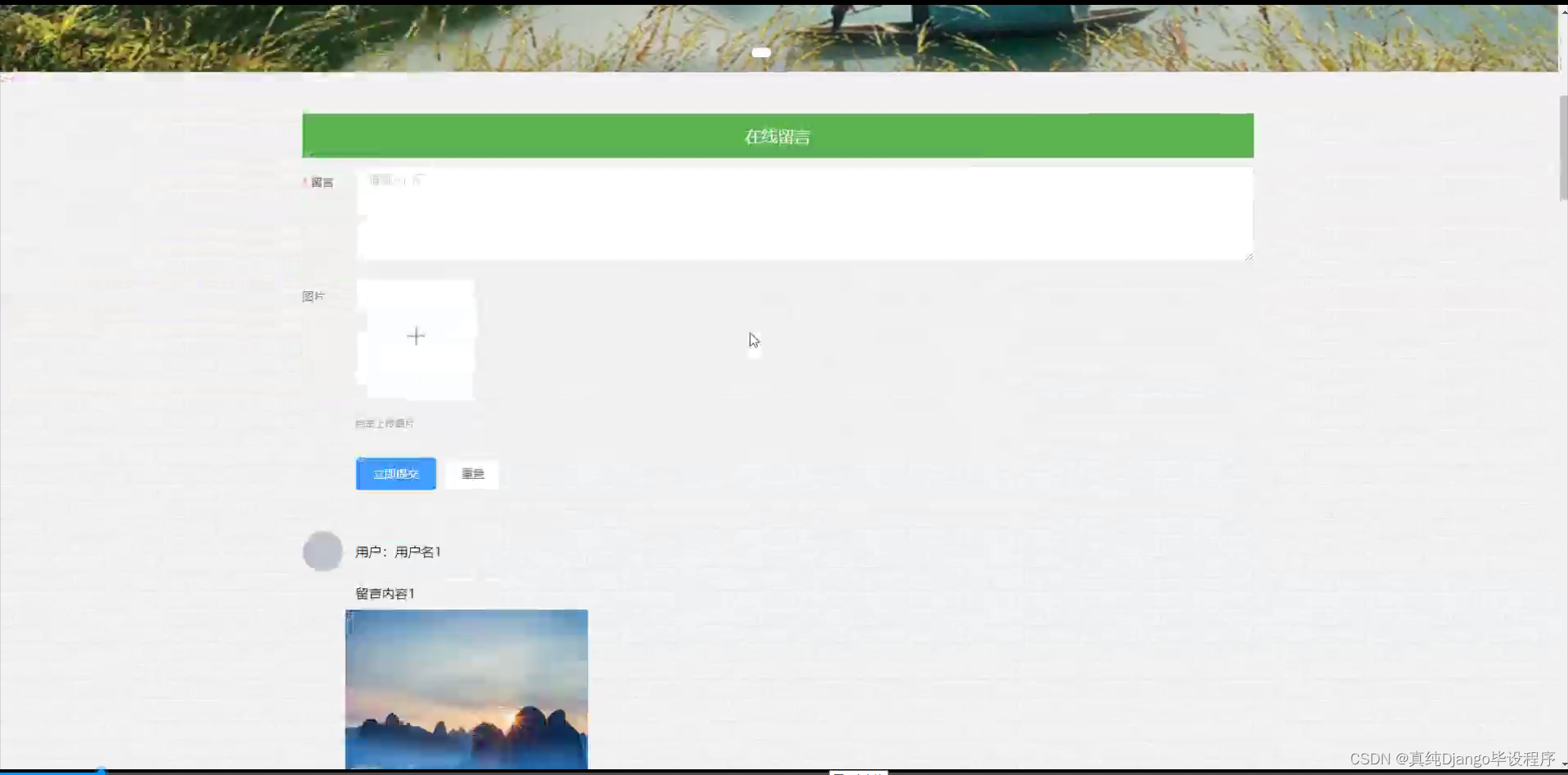 【附源码】基于flask框架日常分享网络平台pythonmysql论文基于flask的python网站源码 Csdn博客