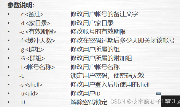 Linux系统之系统管理与维护（理论实战）linux维护 Csdn博客 