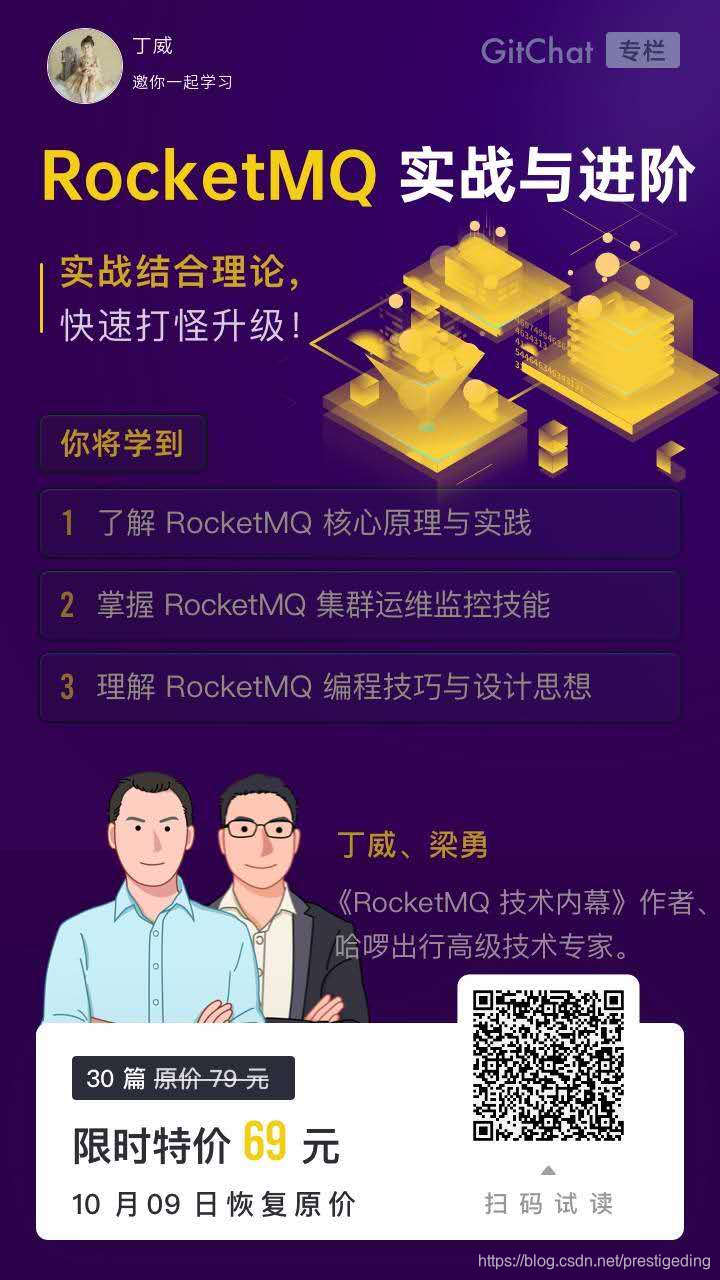 RocketMQ消息发送常见错误与解决方案_defaultmqproducer send exception-CSDN博客