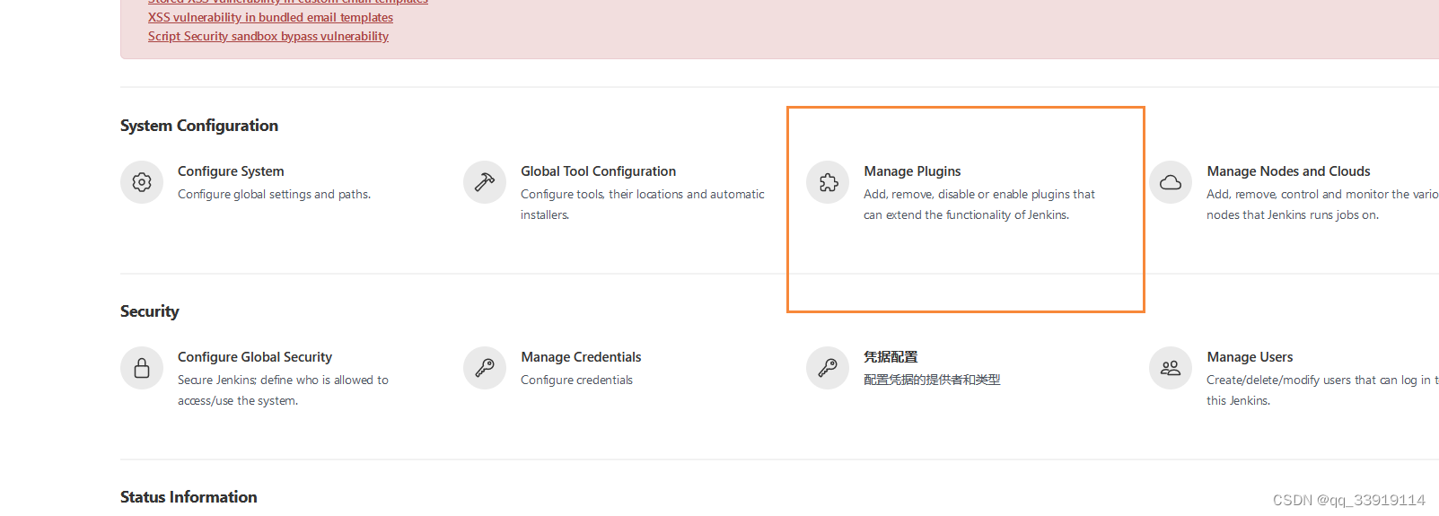 Centos7 安装jenkins java1.8版本_java1.8安装jenkins证书-CSDN博客