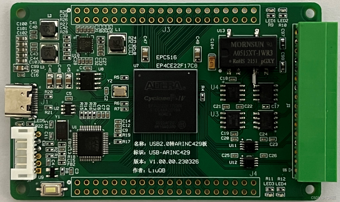 基于FT232HL的USB2.0转ARINC429板卡_使用ft232hl-CSDN博客