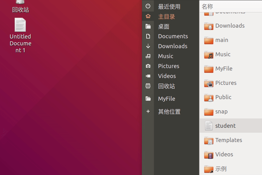 Ubuntu下VScode编译报错：File not recongnized不可识别的文件格式_vscode file format not recognized-CSDN博客