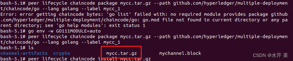 Hyperledger fabric 多机部署_fabric多机部署-CSDN博客