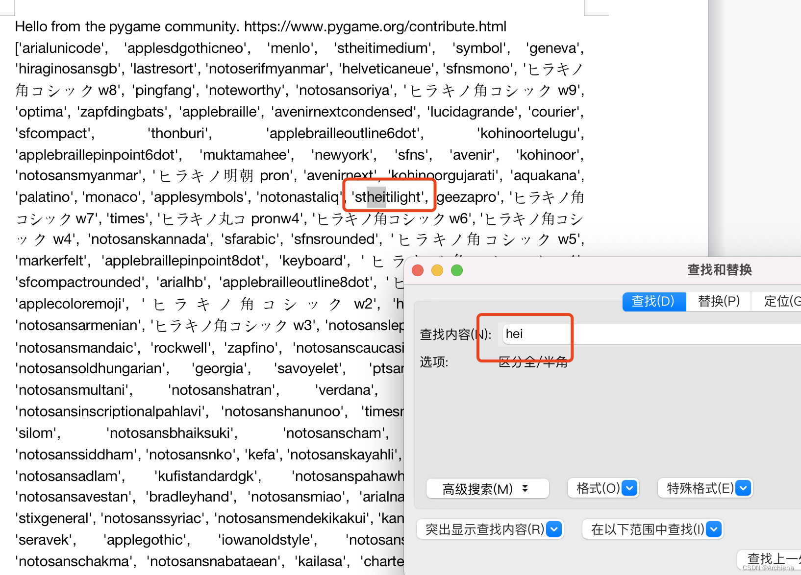 Python黑客代码雨：实现包括中文等的多种语言，全屏幕显示，从根本解决中文不显示问题，有完整可执行代码黑客代码复制 Csdn博客 2961